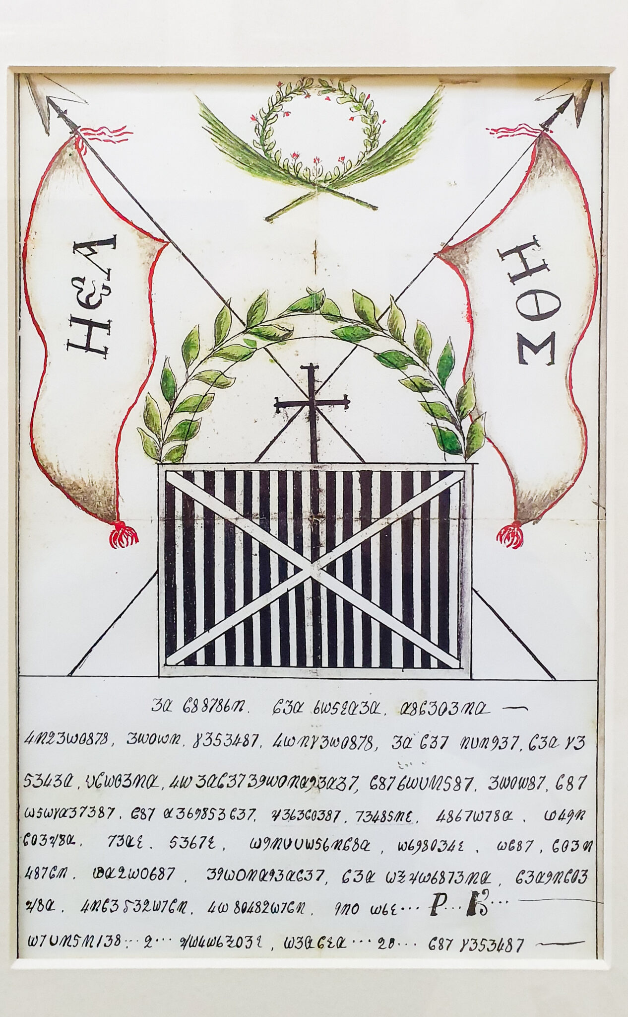 Freedom or Death! – shouted the Greek revolutionaries 200 years ago