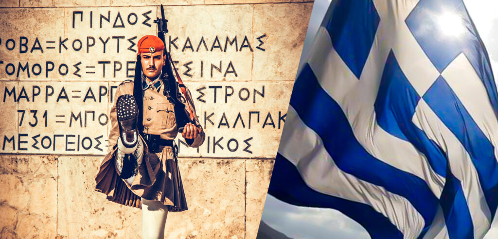 Freedom or Death! – shouted the Greek revolutionaries 200 years ago